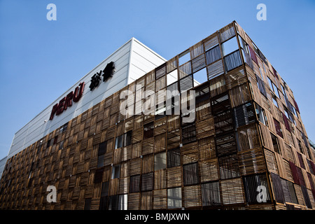 Peru pavilion at the 2010 Shanghai World Expo, China Stock Photo - Alamy