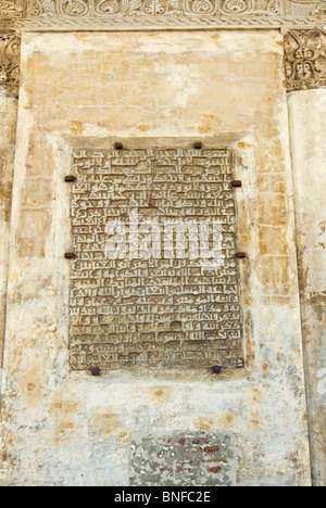 Inside the Mosque of Ahmed Ibn Tulun, Cairo, Egypt Stock Photo - Alamy