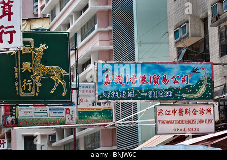 Hong Kong, Shop signs remind of the traditional chinese medicines. Also ...