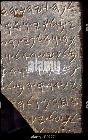 EARLY ARAMAIC INSCRIPTION FOUND IN DAN DATING FROM THE 9TH. C. BC. THE ...