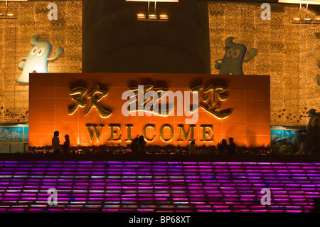 Welcome sign Shanghai China Stock Photo - Alamy