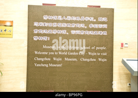 Exhibit display at the Yancheng Remains Museum, Changzhou, China Stock ...