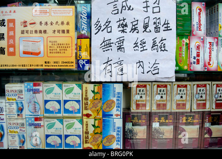 Chinese pharmacy, traditional Chinese medicine, Kowloon, Hongkong Stock ...