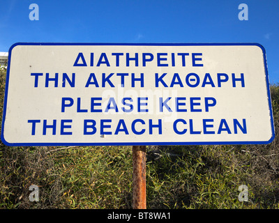 PLEASE KEEP THE BEACH CLEAN sign on Nissi Beach near Ayia Napa on the ...