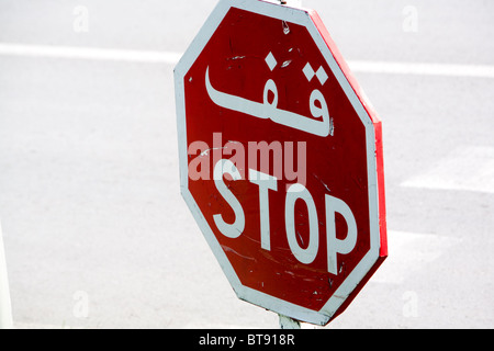 Street and Stop signs, International Drive, Orlando, Central Florida ...