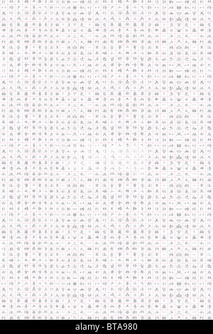Chinese characters background Stock Photo - Alamy
