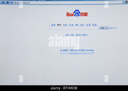 Baldu website screen shot Stock Photo - Alamy