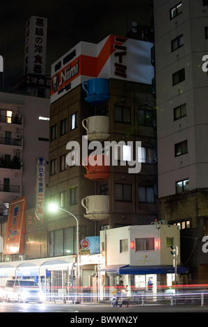 Giant Chefs Head on the Niimi Building in Kappabashi Street Asakusa ...