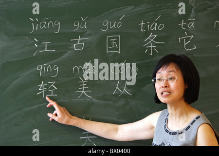 Huade China School Berlin, Germany Stock Photo - Alamy