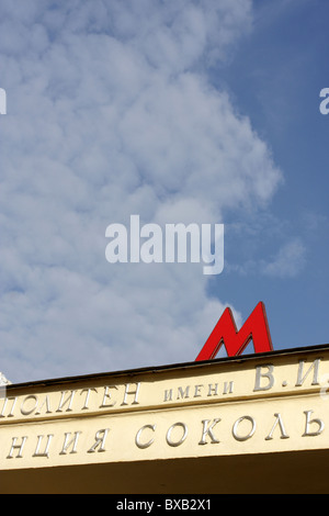 Scenes from the Moscow Metro Stock Photo - Alamy