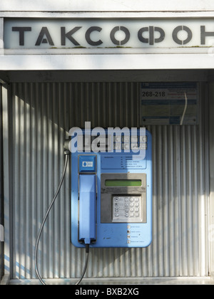 Moscow, public telephones Stock Photo - Alamy