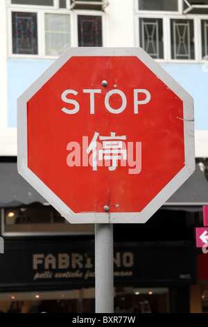 Red stop road sign with Chinese character isolated on white background ...
