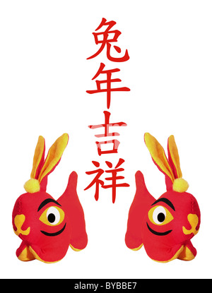 Chinese New Year of Rabbit mascot on golden background at vertical ...