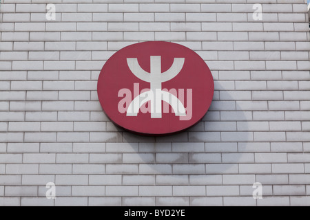 MTR logo sign, Hong Kong Disneyland Resort MTR Station, Lantau Island ...