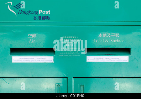 Chinese letter box, post box, mailbox, Xikou, China Stock Photo - Alamy