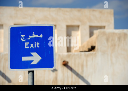 Exit sign in Arabic and English language Stock Photo - Alamy