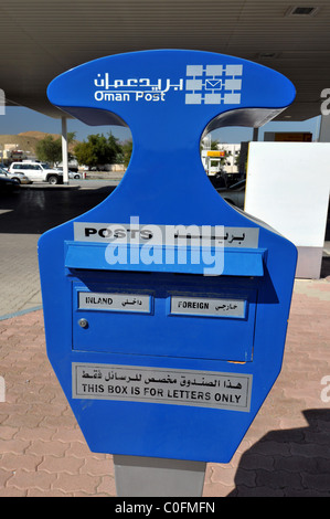 Post Box, The Sultanate of Oman Stock Photo - Alamy