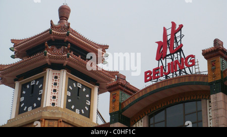 CHINESE RAIL STATION GETS ENGLISH SIGN For the first time ever, English ...