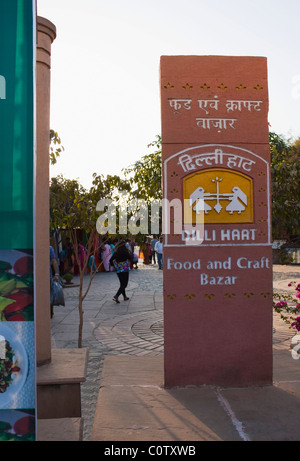 Entrance of a market, Dilli Haat, New Delhi, India Stock Photo - Alamy