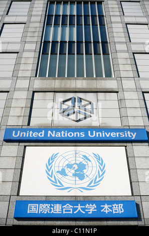 Exterior of United Nations University, Shibuya-Ku, Tokyo, Japan ...