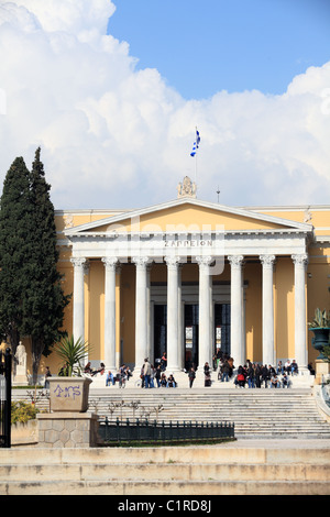 Zappeion, Congress Centre, Athens, Greece Stock Photo - Alamy