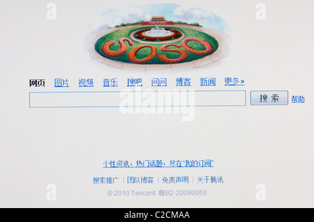Soso website online Stock Photo - Alamy