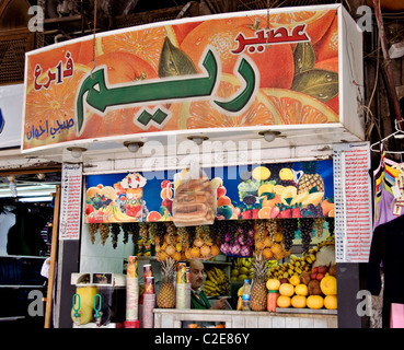 Old Damascus Syria orange fruit juice Souq market Stock Photo - Alamy