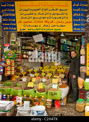 Homs Syria Syrian Souq market grocer grocery trade Stock Photo - Alamy