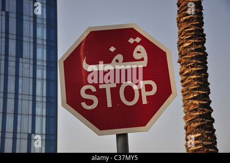 Stop sign in downtown Dubai, Dubai, United Arab Emirates Stock Photo ...