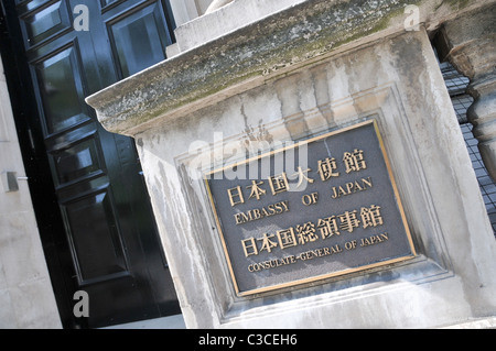 Japanese Embassy London Consulate General of Japan Stock Photo - Alamy