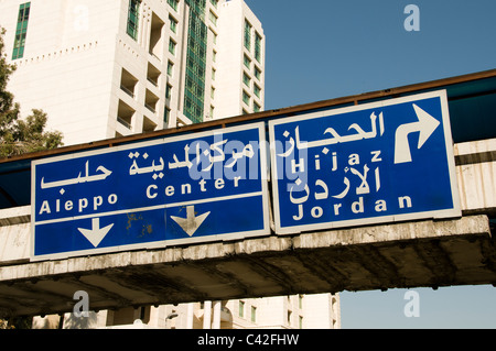 Syria Syrian Aleppo traffic sign road highway Stock Photo - Alamy