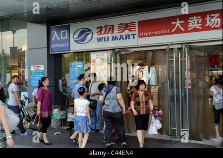 Wu Mart supermarket in Beijing, China.28-May-2011 Stock Photo - Alamy