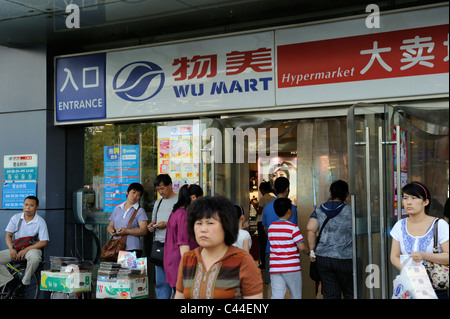 Wu Mart supermarket in Beijing, China.28-May-2011 Stock Photo - Alamy