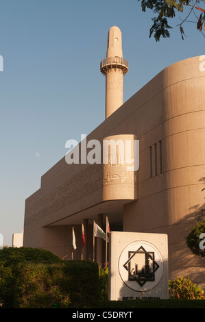 Bahrain Manama Beit al Quran Museum mosque mihrab Stock Photo - Alamy