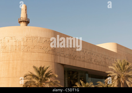 Bahrain Manama Beit al Quran Museum Quran Stock Photo - Alamy