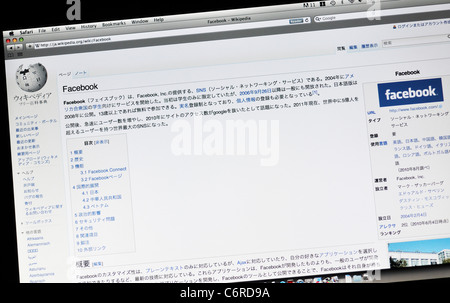 Wikipedia website - Facebook in Japanese Stock Photo - Alamy