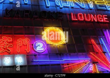 Neon lights of karaoke lounge sign Stock Photo - Alamy