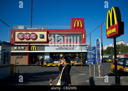 McDonald's Drive Thru in Beijing, China. 23-Oct-2011 Stock Photo - Alamy