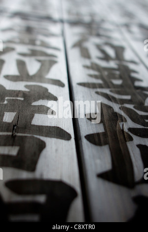 Japanese Kanji symbols on wood at rural Japanese Shrine in Taki-cho ...