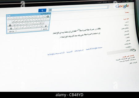Computer Screen With Google Arabic Homepage Displayed Stock Photo - Alamy