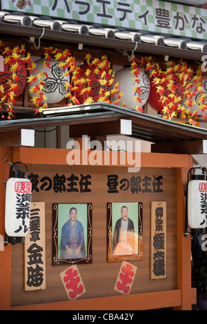 Exterior of Engei Hall comedy club, in the Rokku Broadway part area, in ...