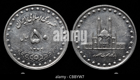 2 Rials coin, Iran Stock Photo - Alamy
