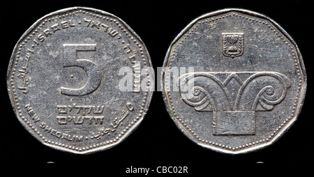 Coins of Israel. Israeli five new shekels coin Stock Photo - Alamy