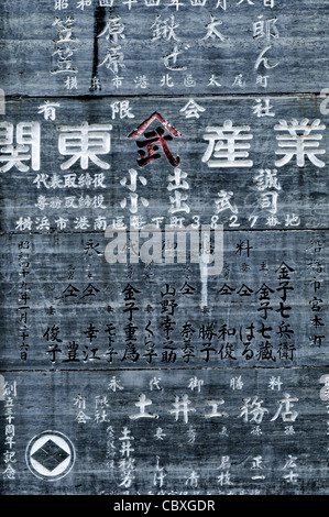 NARITA, Japan — Walls filled with Japanese calligraphy are displayed ...