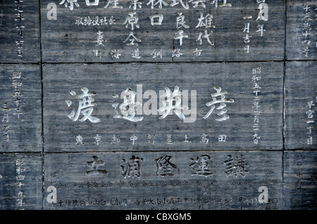 Narita-san Temple Calligraphy Narita Japan // NARITA, Japan ...