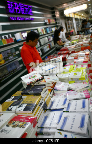 Beijing Books Building, China Stock Photo - Alamy
