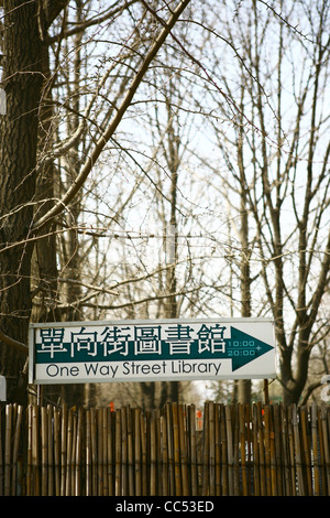 Street Sign the Direction Way to Advice Stock Photo - Alamy