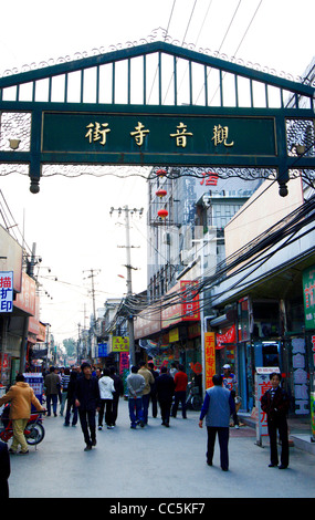 Dashilan alley, Beijing, China Stock Photo - Alamy