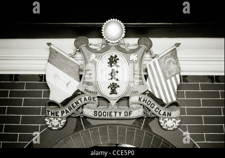 penang buddhist association georgetown penang malaysia Stock Photo - Alamy