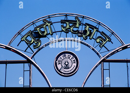 Indian Railway symbol, Pune, Maharashtra, India, Asia Stock Photo - Alamy